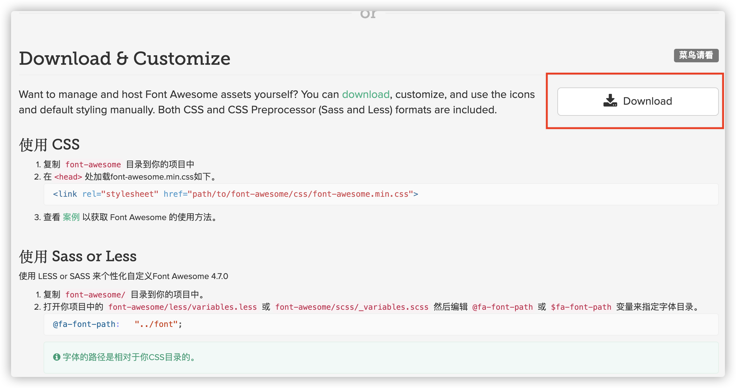 uniapp引入 FontAwesome_uniapp fontawesome-CSDN博客