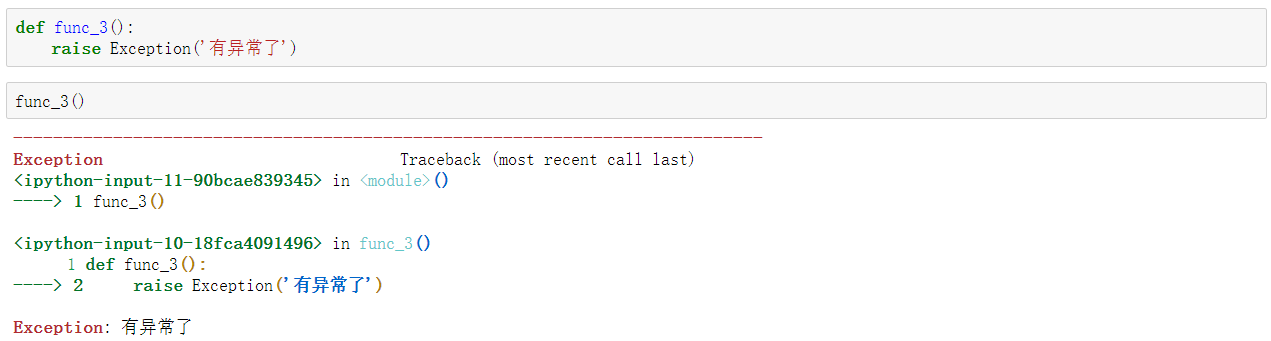 Python关键字-CSDN博客
