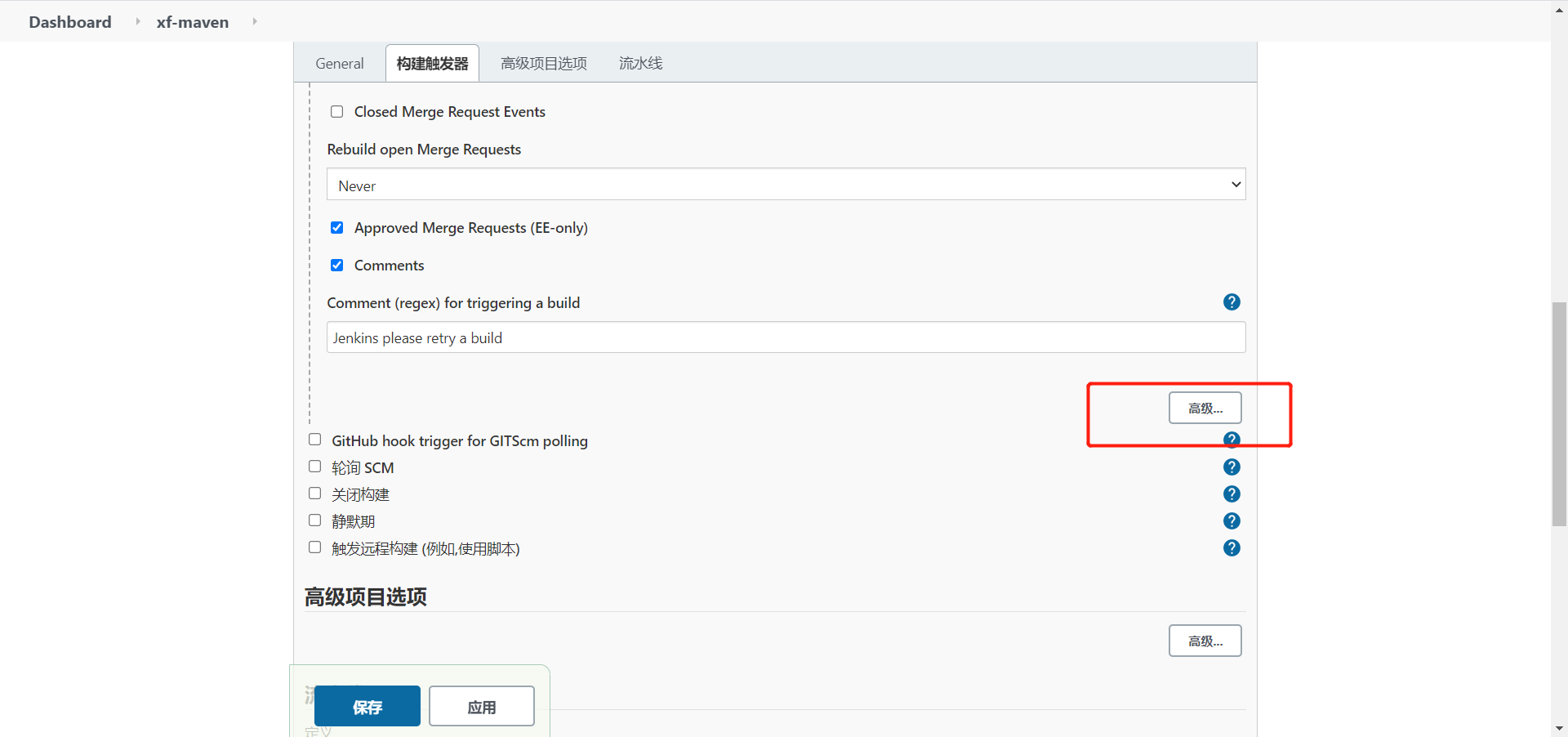 jenkins-pipeline+gitlab自动触发构建_pipeline git token-CSDN博客