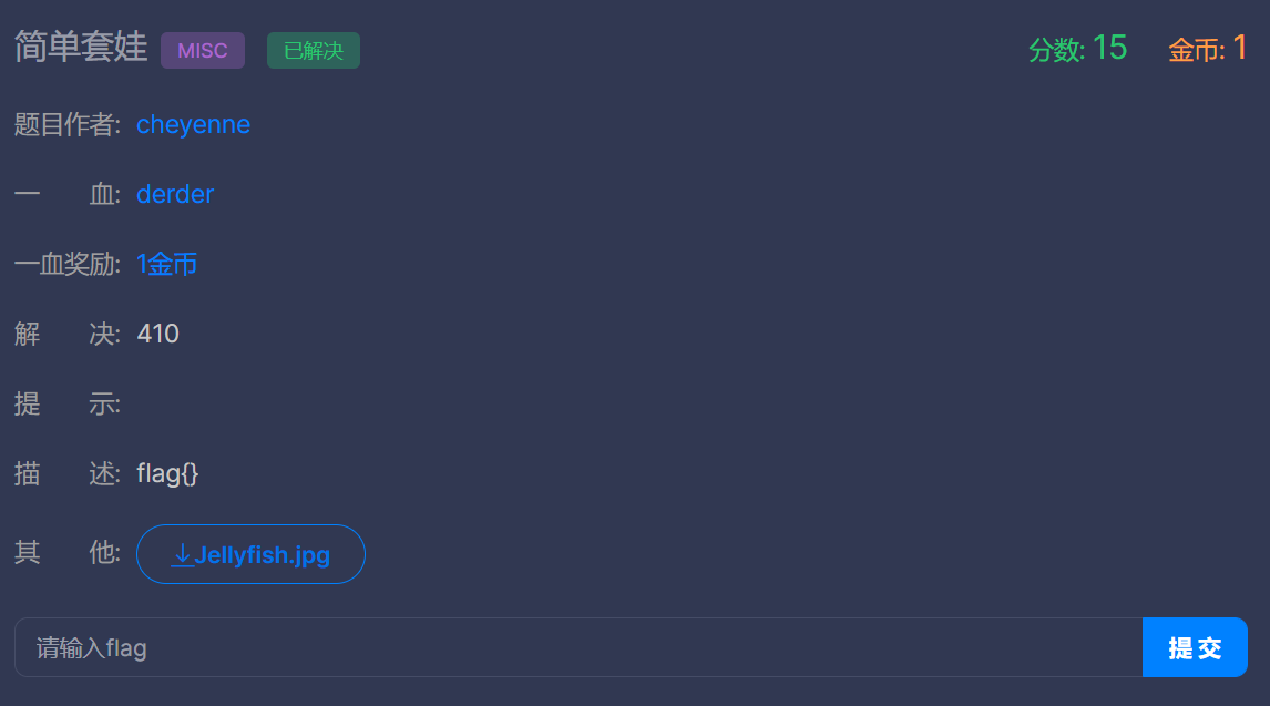 bugku-writeup-MISC-简单套娃_010图片查看-CSDN博客