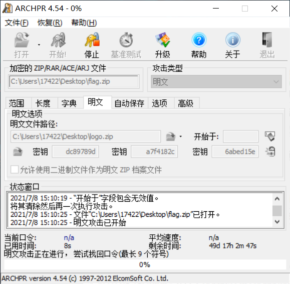 ctf misc 压缩包+音频知识点_ctf中wav音频加密-CSDN博客