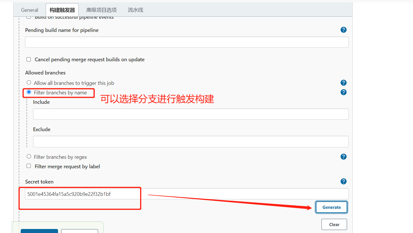 jenkins-pipeline+gitlab自动触发构建_pipeline git token-CSDN博客