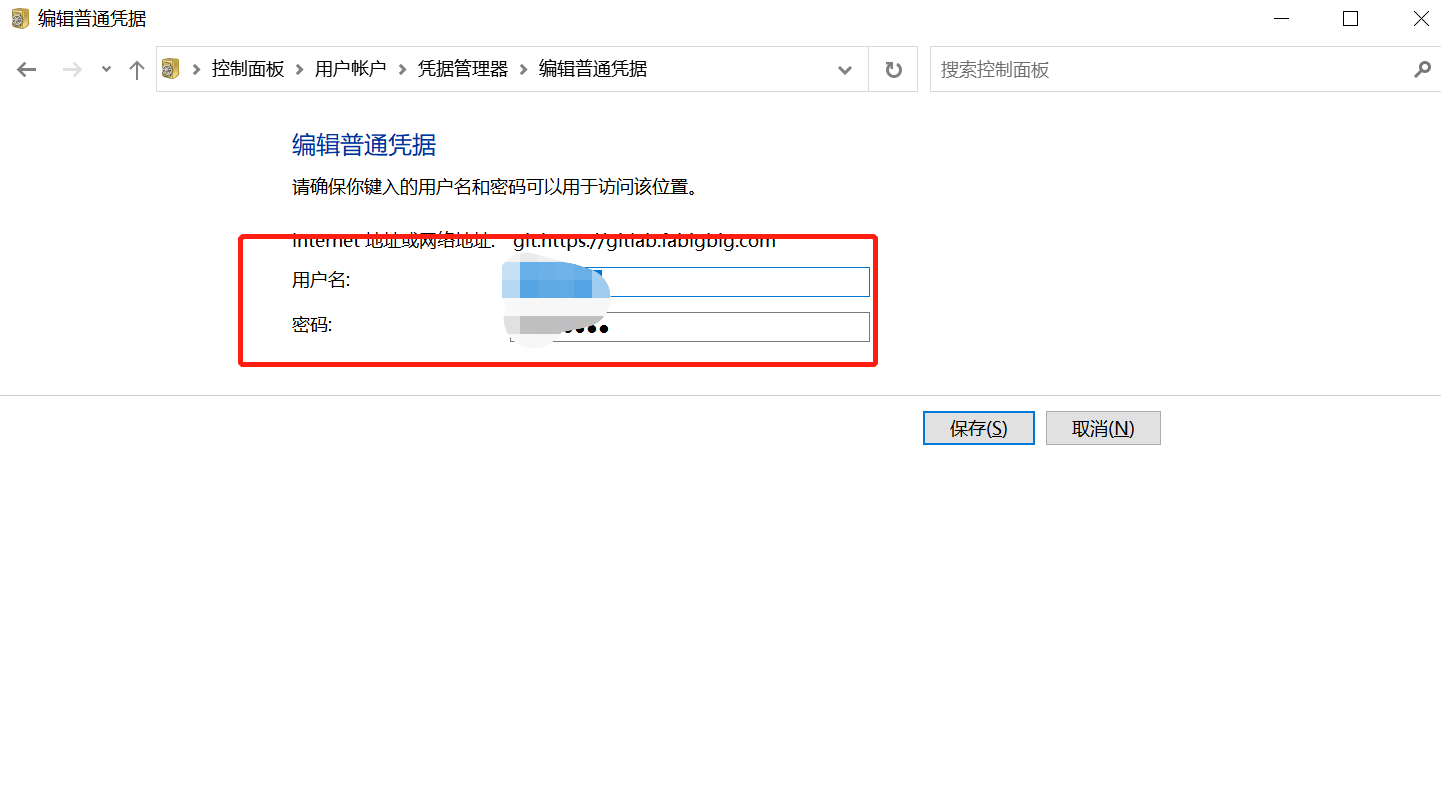 Vscode更改git密码vscodegit重置密码 Csdn博客 