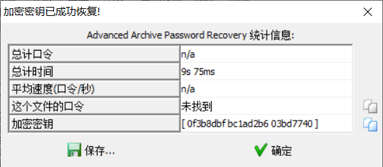 ctf misc 压缩包+音频知识点_ctf中wav音频加密-CSDN博客