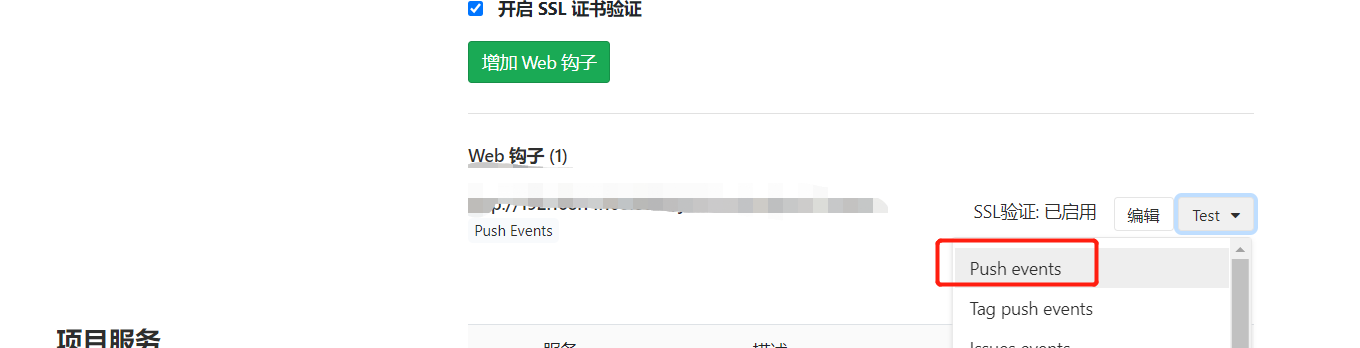 jenkins-pipeline+gitlab自动触发构建_pipeline git token-CSDN博客