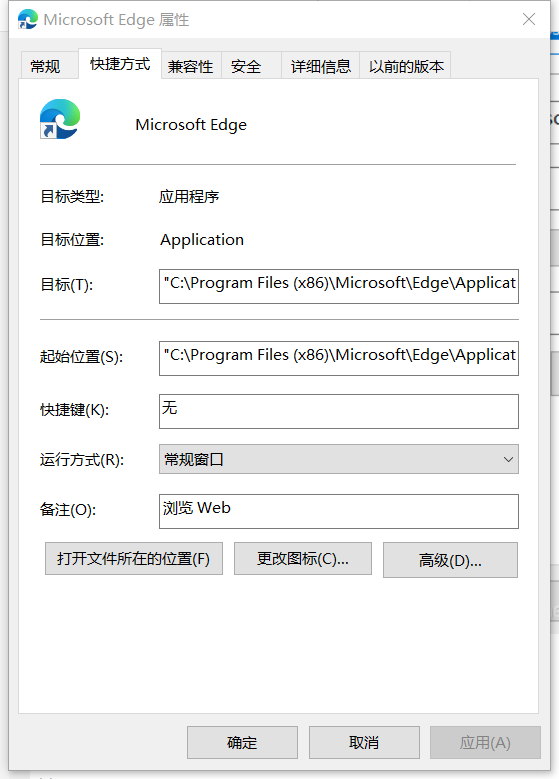 Microsoft Edge打开主页就是2345界面_为什么微软自带的浏览器打开是2345的页面-CSDN博客