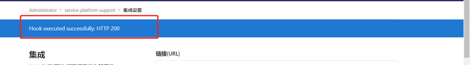 jenkins-pipeline+gitlab自动触发构建_pipeline git token-CSDN博客