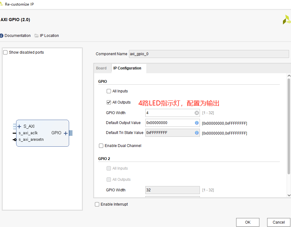 MicroBlaze小试02-GPIO点灯（详细，适合初学者）_microblaze gpio-CSDN博客