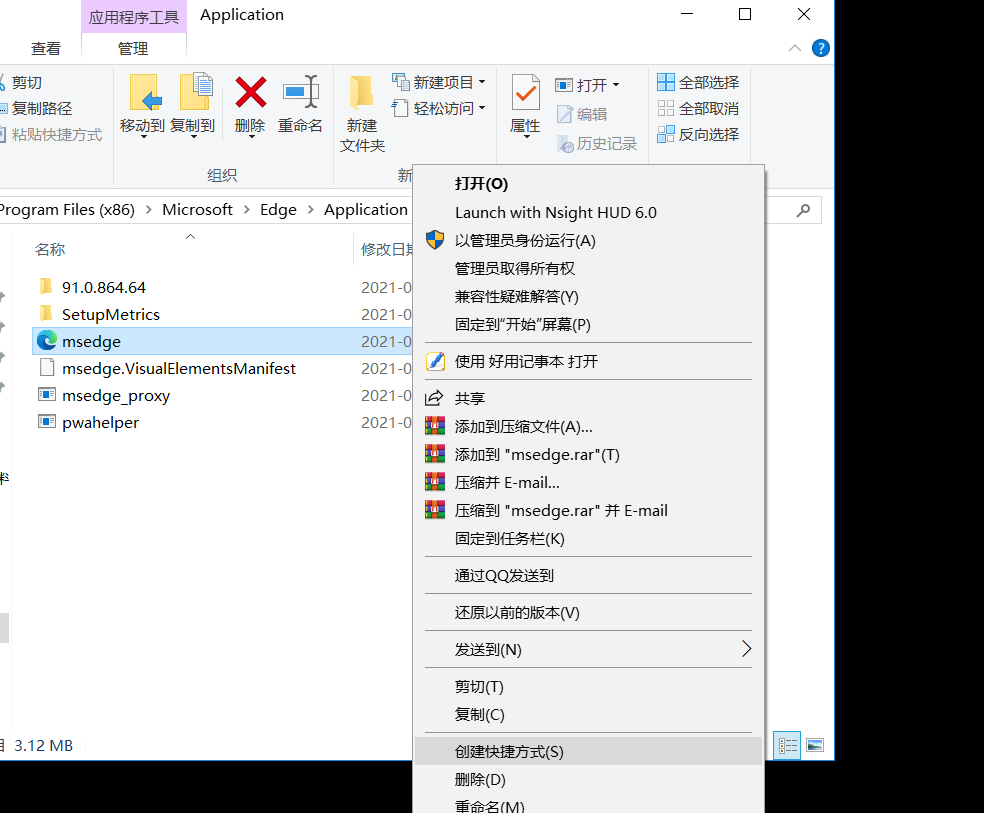 Microsoft Edge打开主页就是2345界面_为什么微软自带的浏览器打开是2345的页面-CSDN博客