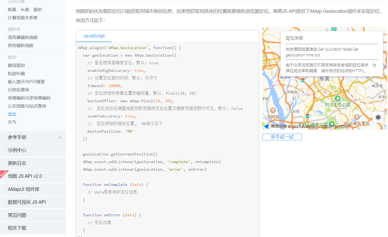 web端项目根据城市获取城市天气信息_1.实现一个接口能根据城市返回天气数据、-CSDN博客