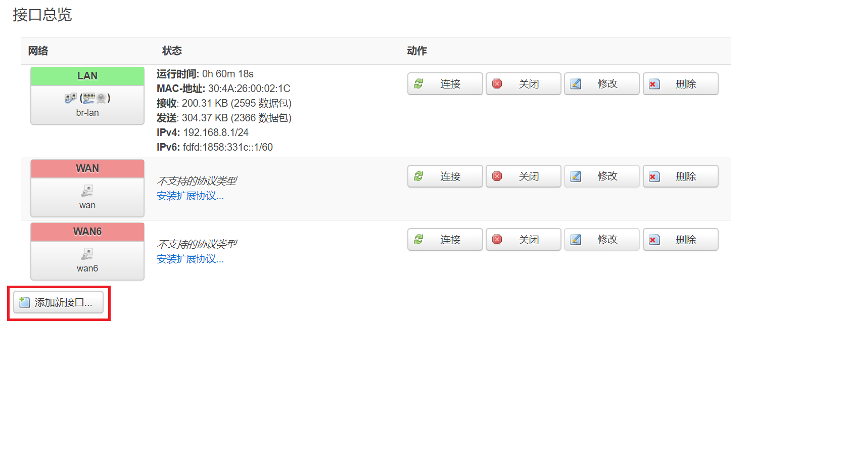 Openwrt-Widora模块配置EC20_openwrt ec20-CSDN博客