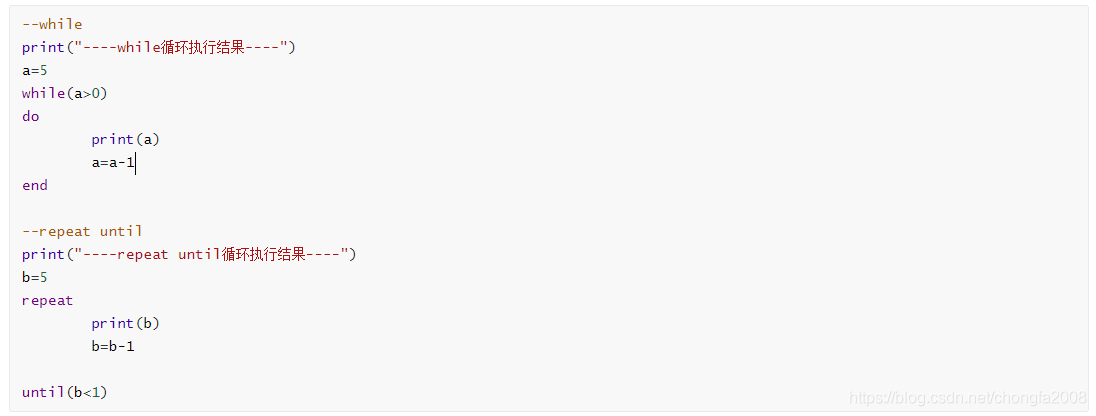 Lua 语法入门与进阶lua进阶教程 Csdn博客
