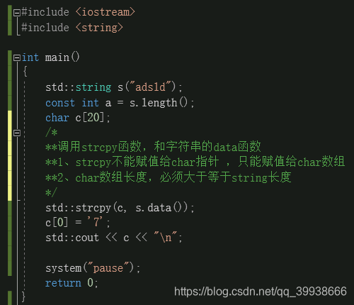 Char数组与stl String 相互转换博途将char的数组转换成string Csdn博客