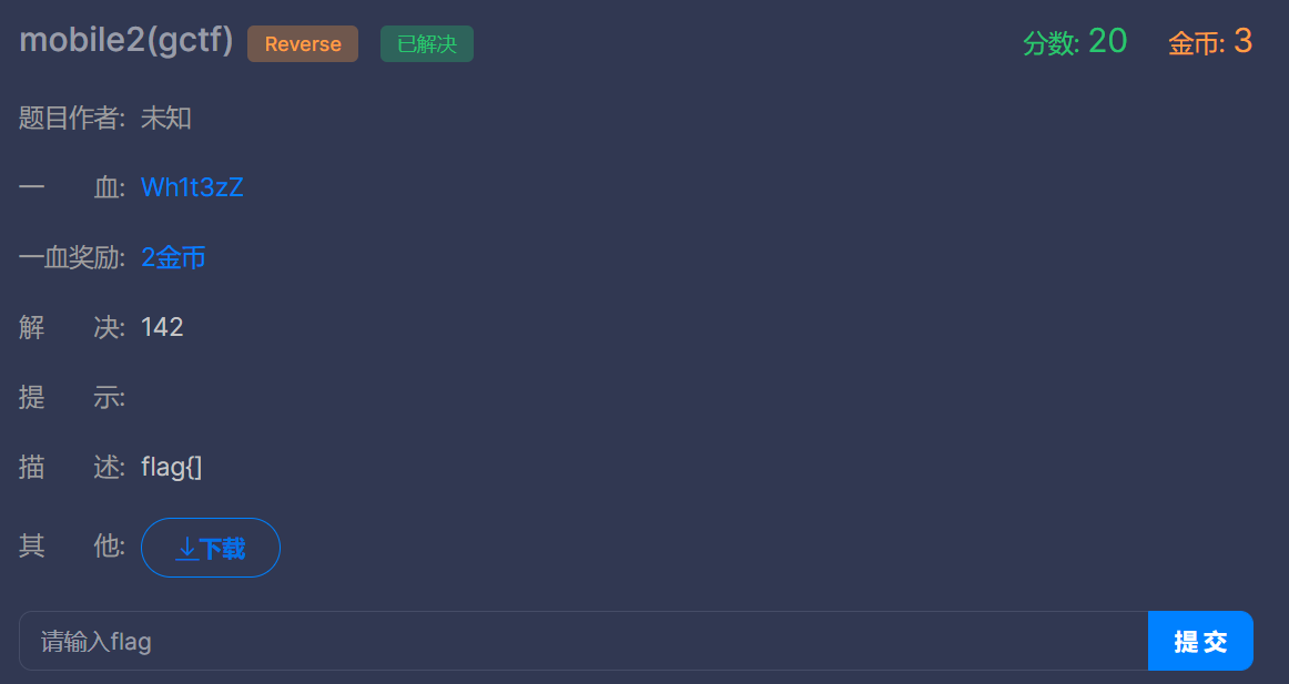 bugku-writeup-Reverse-mobile2(gctf)-CSDN博客