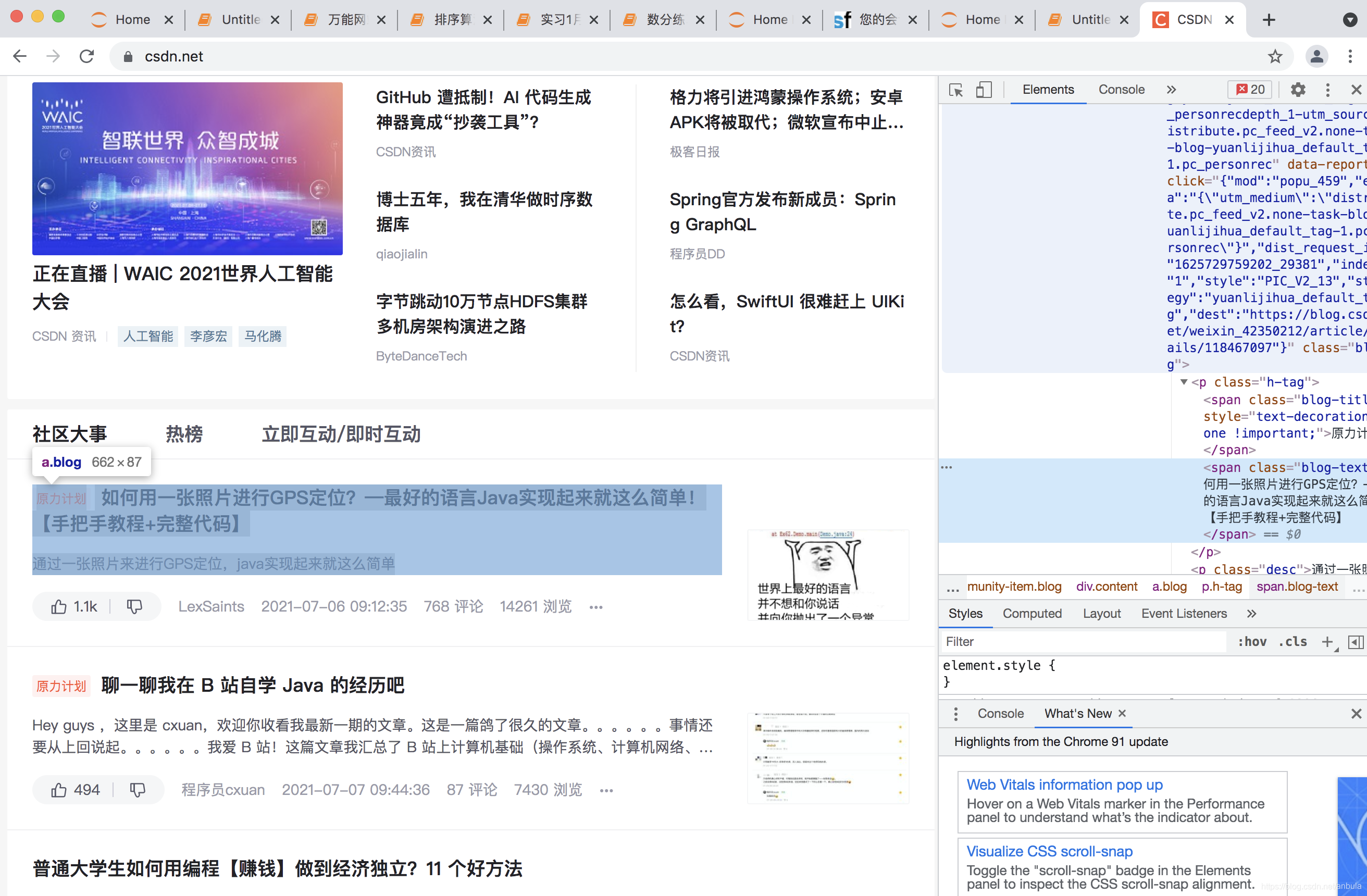 Python 爬虫爬取网页内容(lxmlrequests)(有手就行系列)用python中的requests和lxml库来实现获取网页标题内容的操作 Csdn博客 2751