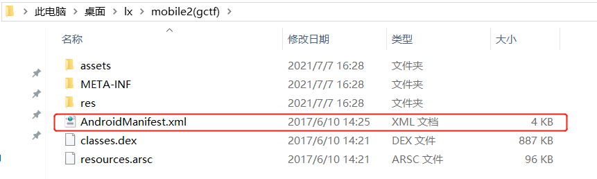Bugku Writeup Reverse Mobile2gctf Csdn博客 