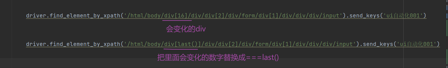 python+selenium定位网页 动态元素 + 定位非select（即input）的下拉列表 + 返回上一个函数进行保存操作_python selenium动态元素-CSDN博客