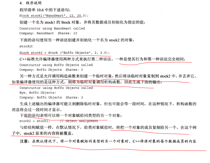 C搞懂深拷贝初始化与赋值（运算符重载）的区别初始化和赋值的一样吗 Csdn博客 