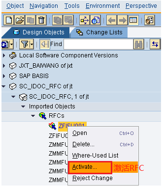 PI/PO 关于SAP-RFC同步接口创建步骤_sap pi po 同步-CSDN博客