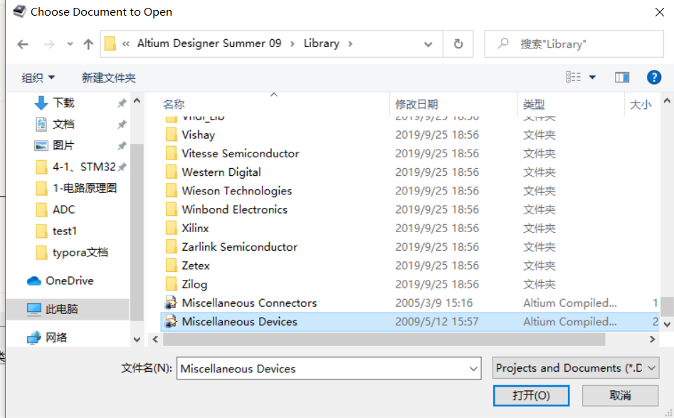 AD制作原理图新元件_ad如何在原理图中编辑元件-CSDN博客