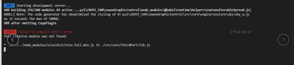 vue项目运行 ..\..\..\node_modules\xlsx\dist\xlsx.full.min.js_vue引入并执行min.js-CSDN博客