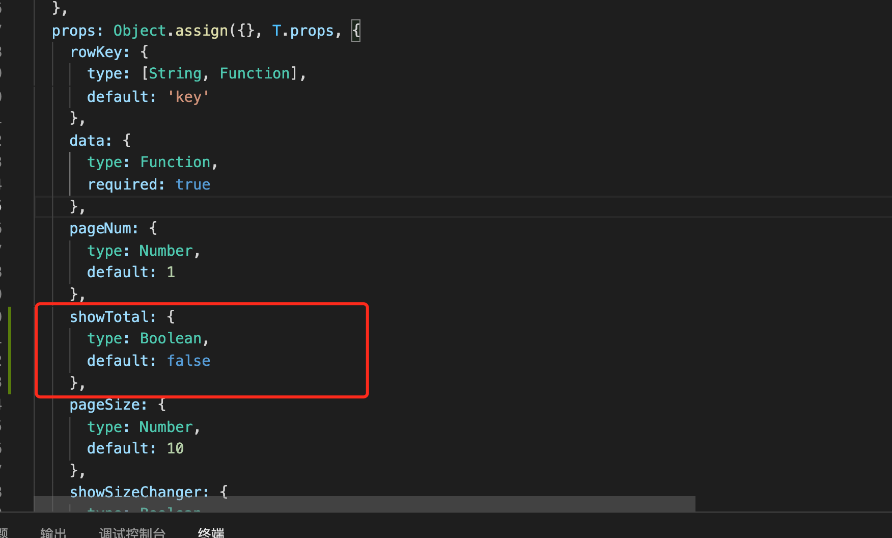 antd s-table 分页时显示 total 当前总数据条数_antd showtotal-CSDN博客