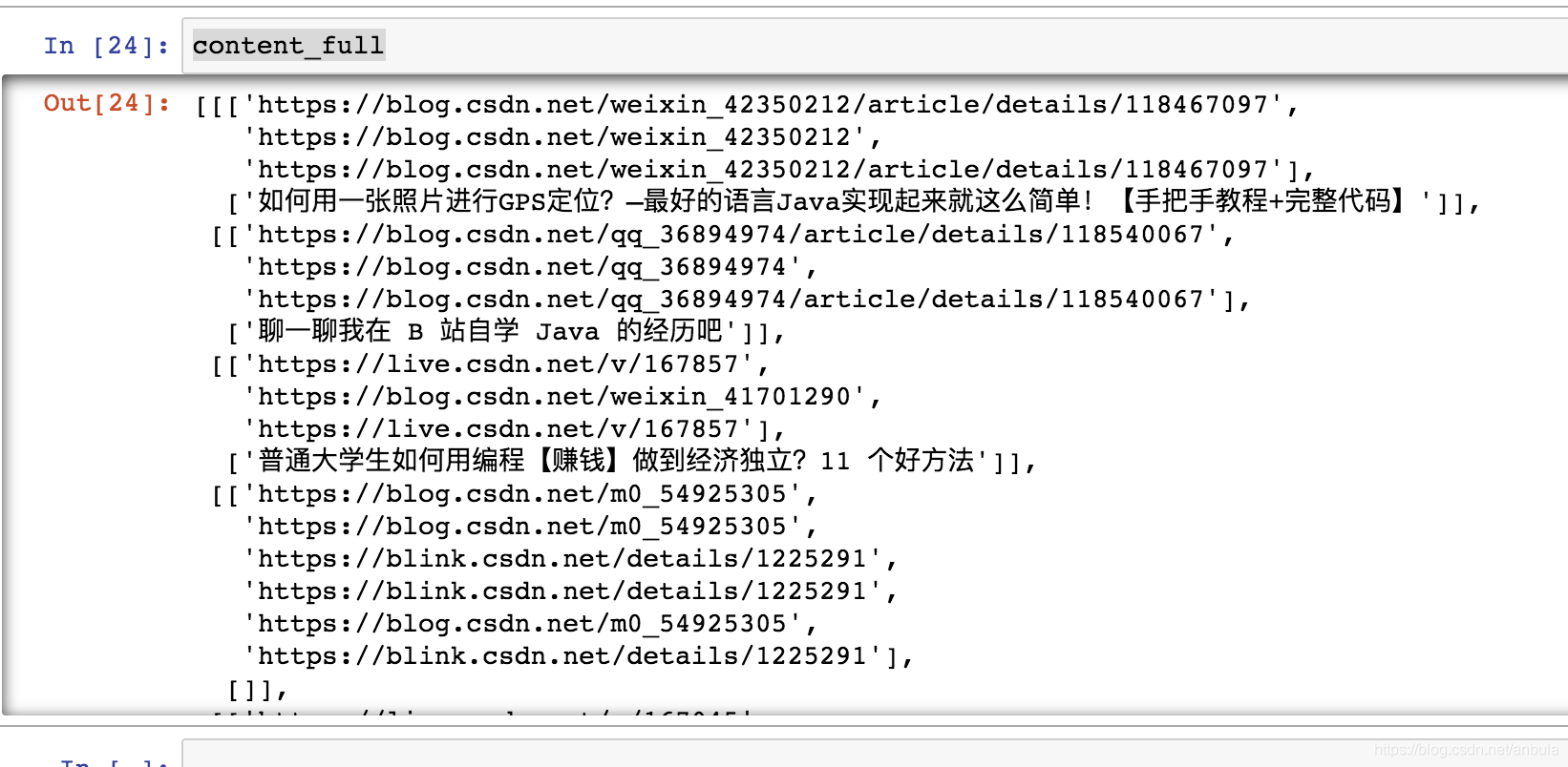 Python 爬虫爬取网页内容(lxmlrequests)(有手就行系列)用python中的requests和lxml库来实现获取网页标题内容的操作 Csdn博客