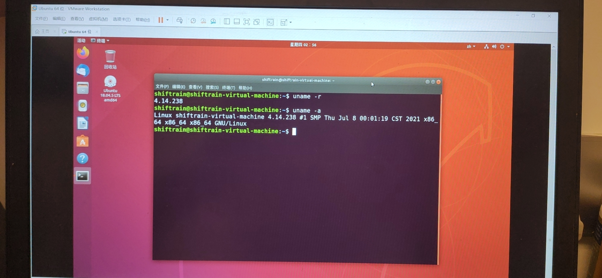 Linux内核编译与安装（完整过程）【ubuntu18 04下】 编译linux内核 Csdn博客