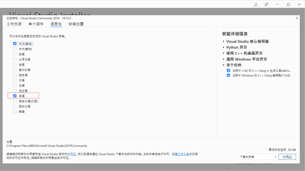Visual Studio 安装vcpkg 从而安装Catch2（亲测有效）_vcpkg 官网-CSDN博客