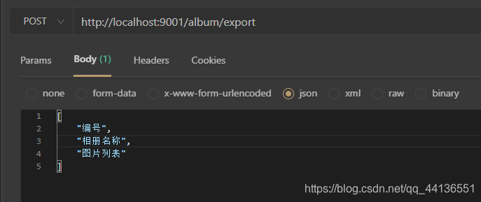 Springboot Hutool工具 实现动态表头导出excelhutool导出excel复杂表头 Csdn博客