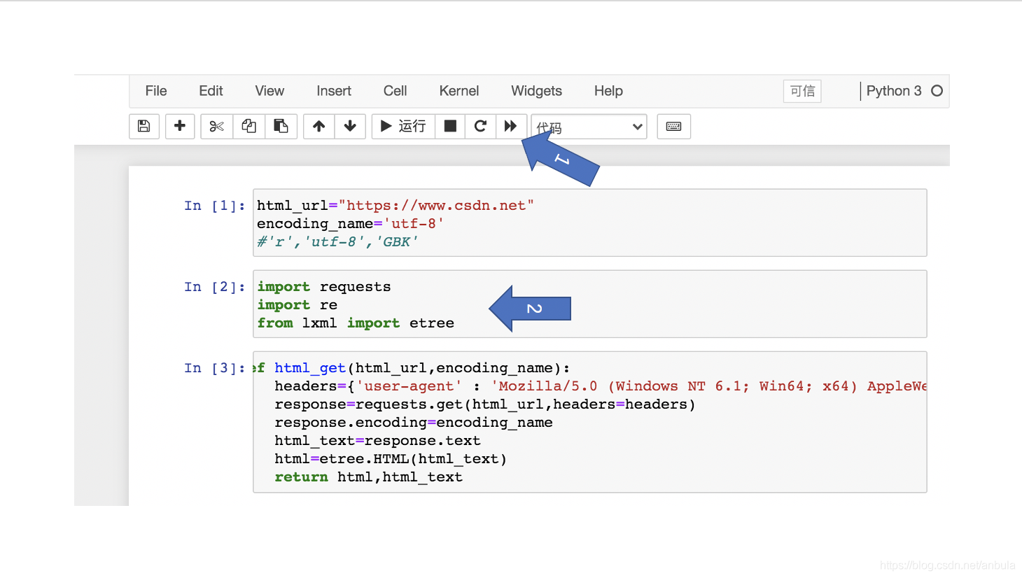 Python 爬虫爬取网页内容（lxmlrequests）（有手就行系列）用python中的requests和lxml库来实现获取网页标题内容的操作 Csdn博客 