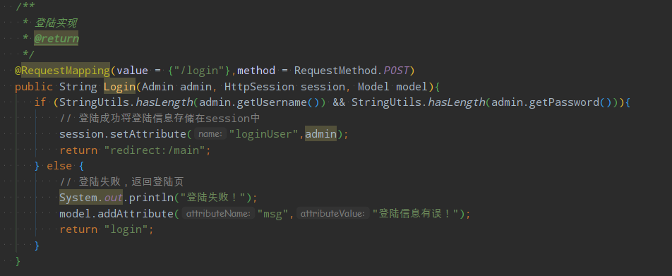【Spring Boot】template: “class path resource [templates/admin/main.html ...