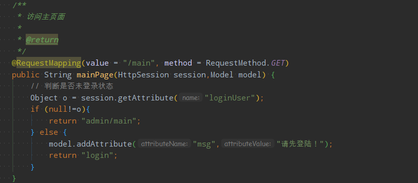 【Spring Boot】template: “class path resource [templates/admin/main.html ...