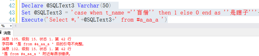 Execute用法_数据库中execute-CSDN博客
