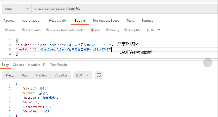 泛微OA发送内部邮件教程【E9版本】_泛微oa内部邮件功能设置-CSDN博客