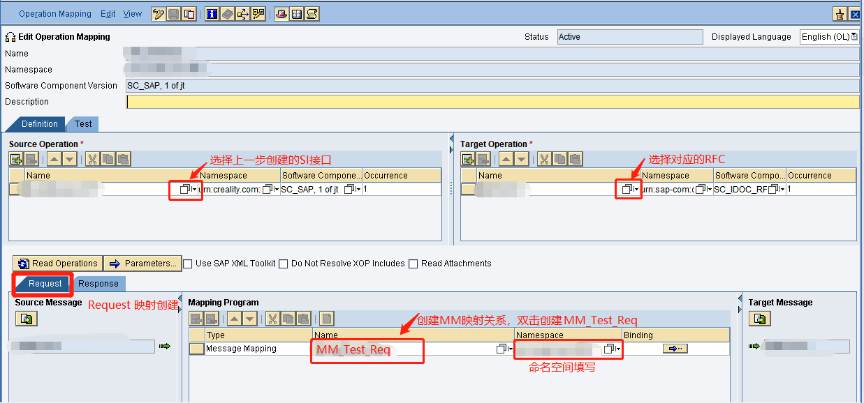 PI/PO 关于SAP-RFC同步接口创建步骤_sap pi po 同步-CSDN博客