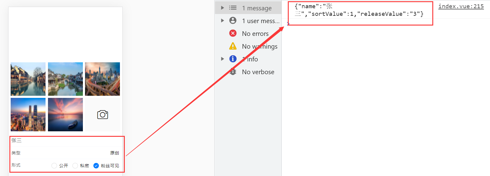 uniapp 表单（input、radio、picker）提交获取参数值_uni-input-CSDN博客