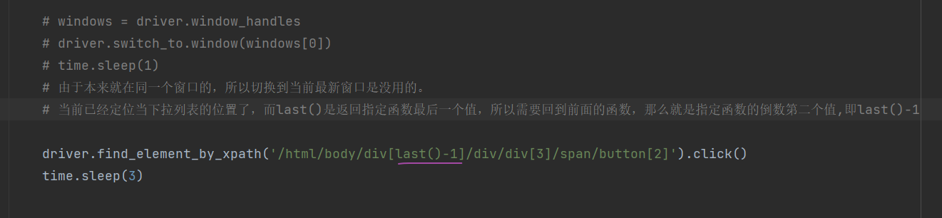 python+selenium定位网页 动态元素 + 定位非select（即input）的下拉列表 + 返回上一个函数进行保存操作_python selenium动态元素-CSDN博客