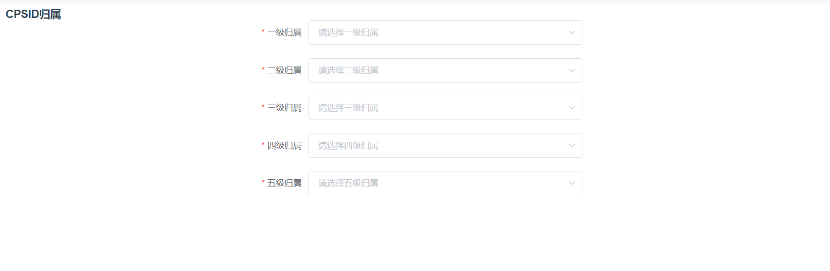 element-ui from表单居中_el-form-item 居中-CSDN博客