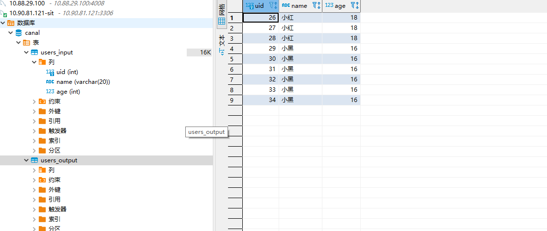 Kafka Connect 核心API—— mysql 数据同步_kafka connector utf8-CSDN博客