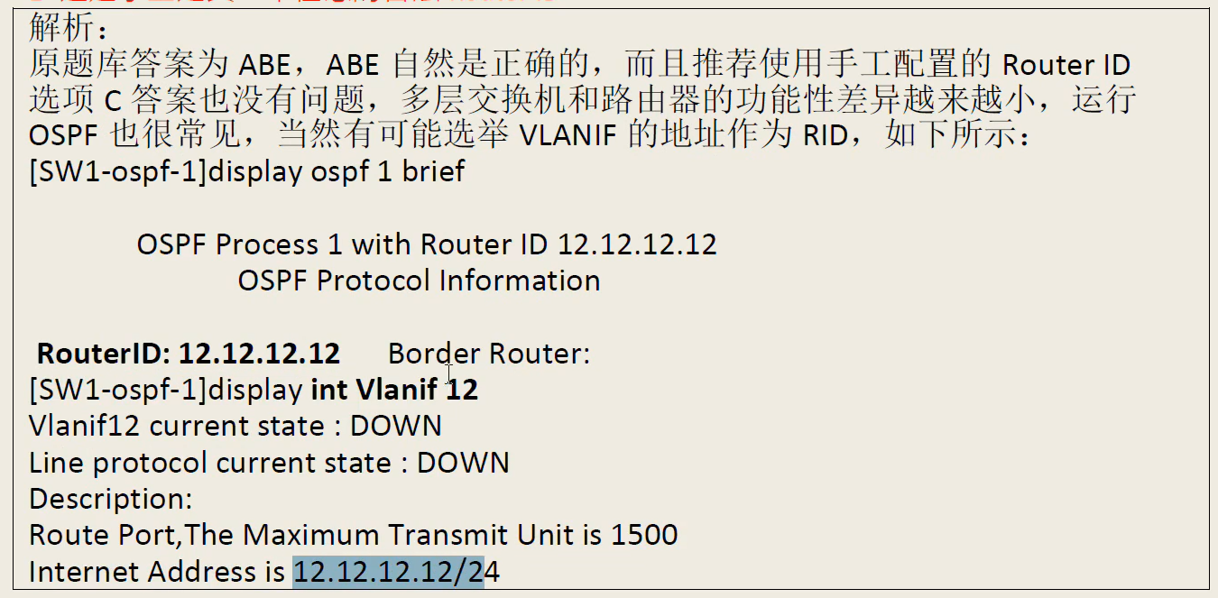 HCIA RS题库及解析（2018版）_乾颐堂安德-全方向网工综合实战测试-huawei1 pdf密码-CSDN博客