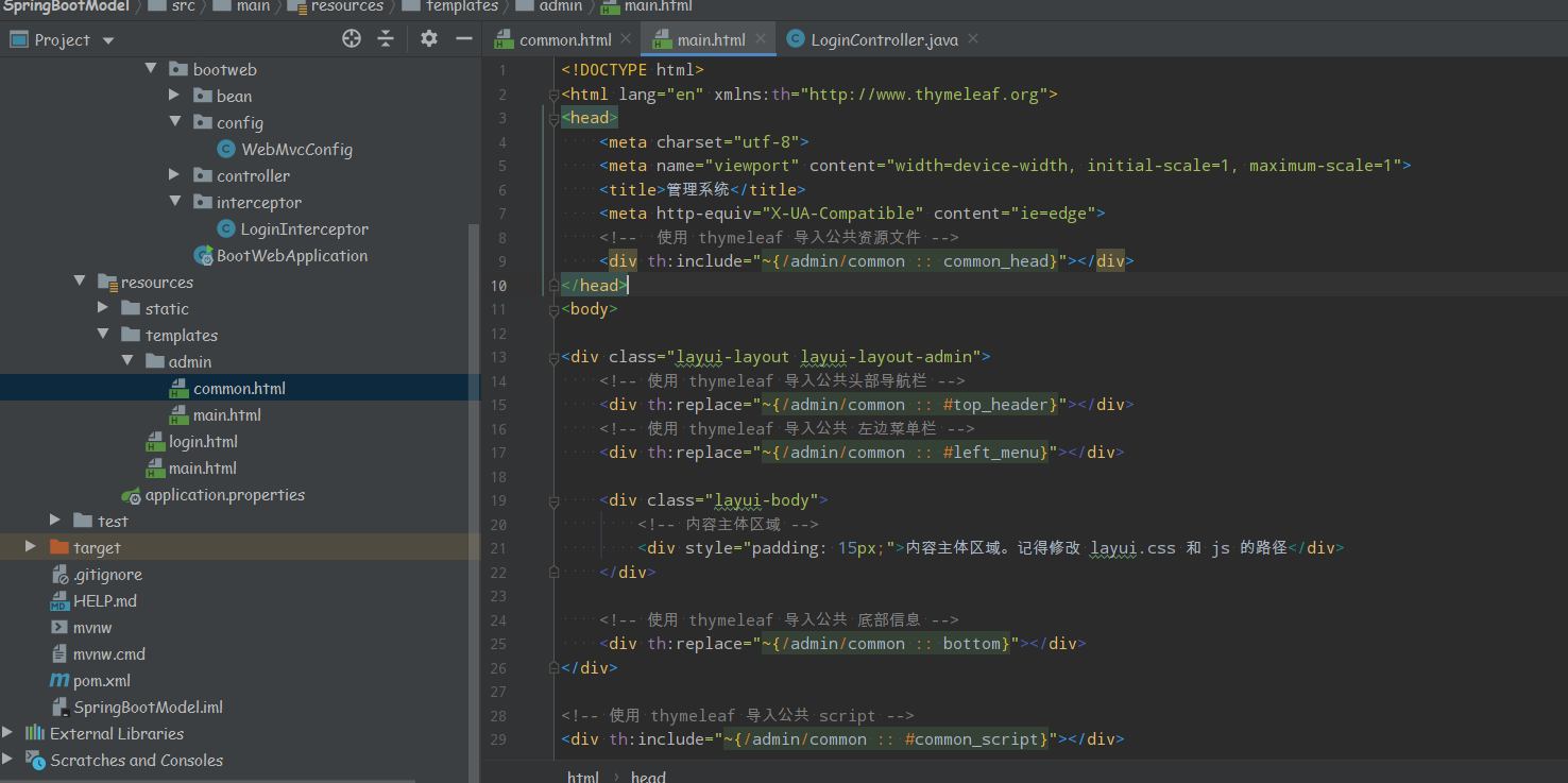【Spring Boot】template: “class path resource [templates/admin/main.html ...