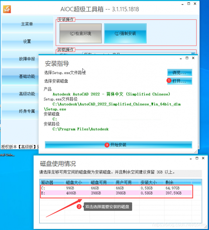 1 5 2 Error Createprocess Api Failed 3 2 解决办法15 2errorcreateprocess Csdn博客