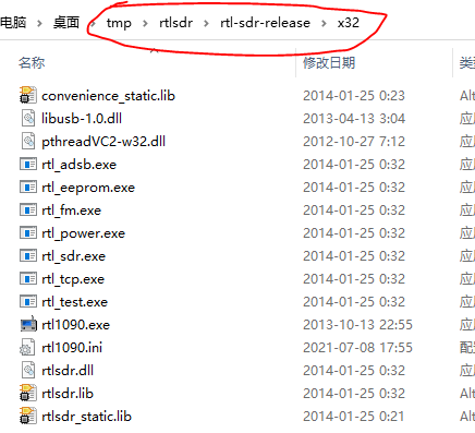 硬件(R820T+RTL2832)+RTL1090+adsbscope接收ADS-B信号-CSDN博客
