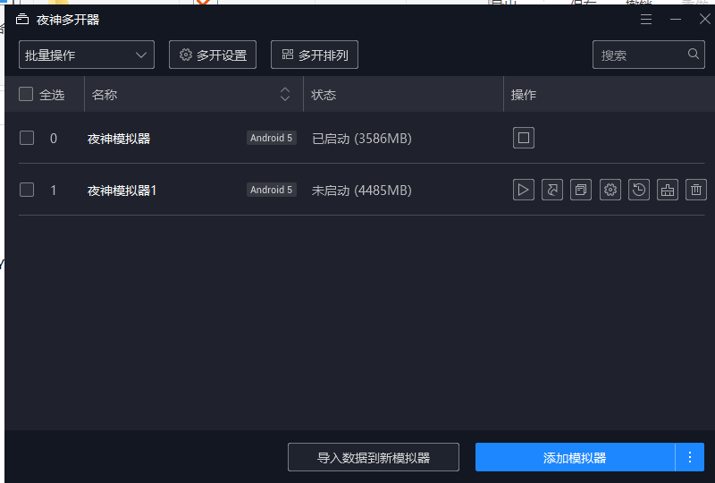 夜神模拟器 cannot connect to 127.0.0.1:62001: 由于目标计算机积极拒绝，无法连接。 (10061)_cannot connect to 127.0.0.1 ...