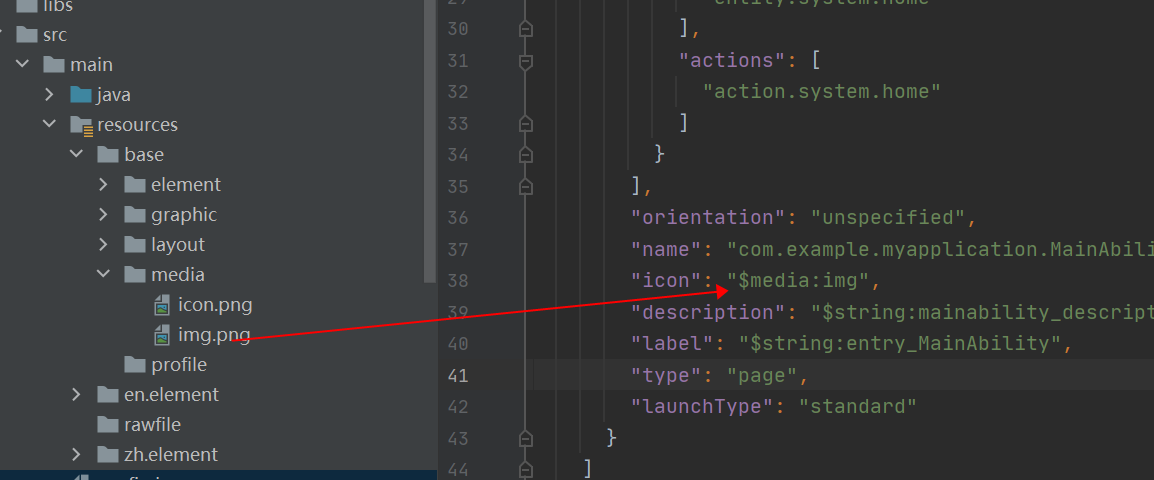 HarmonyOS修改App图标的方法_open harmony怎么设置应用名称和图标-CSDN博客