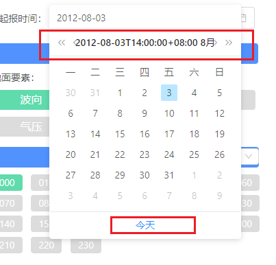 antd design vue 日期组件汉化_antdesign vue calender中文-CSDN博客