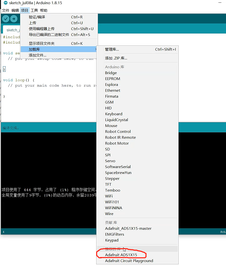 Arduino引用第三方库ads1x15提示No such file or directory_arduino安装第三方包后找不到-CSDN博客