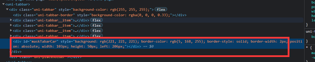 uniapp tabBar 事件屏蔽 点击屏蔽_uniapp微信小程序设置tabbar不可点击-CSDN博客