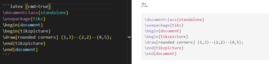 用vscode编辑markdown时使用tikz画图的配置流程_vscode tikz-CSDN博客